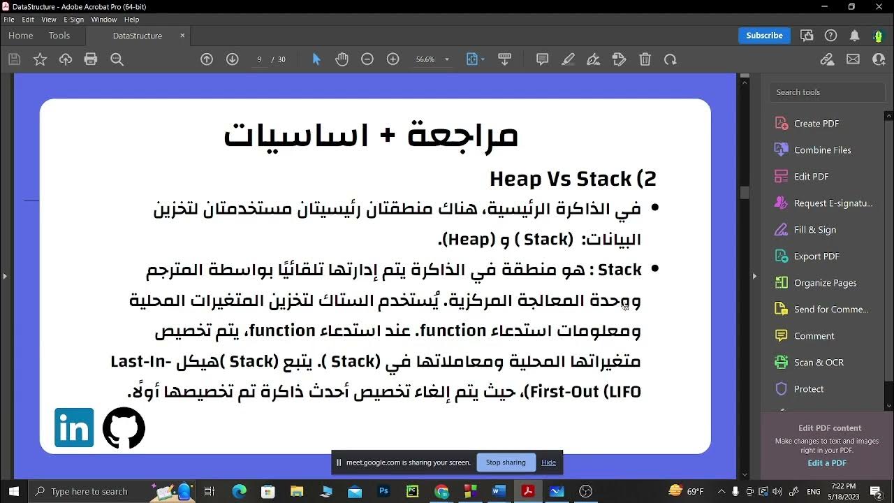 Heap Vs Stack - YouTube