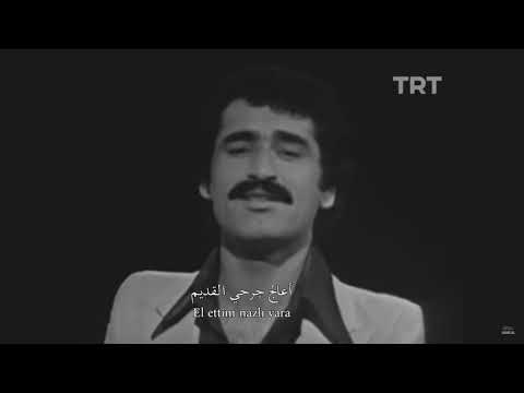 İbrahim Tatlıses Ayağında Kundura  ابراهيم تاتليسس رجليه في الحذاء (مترجمة)