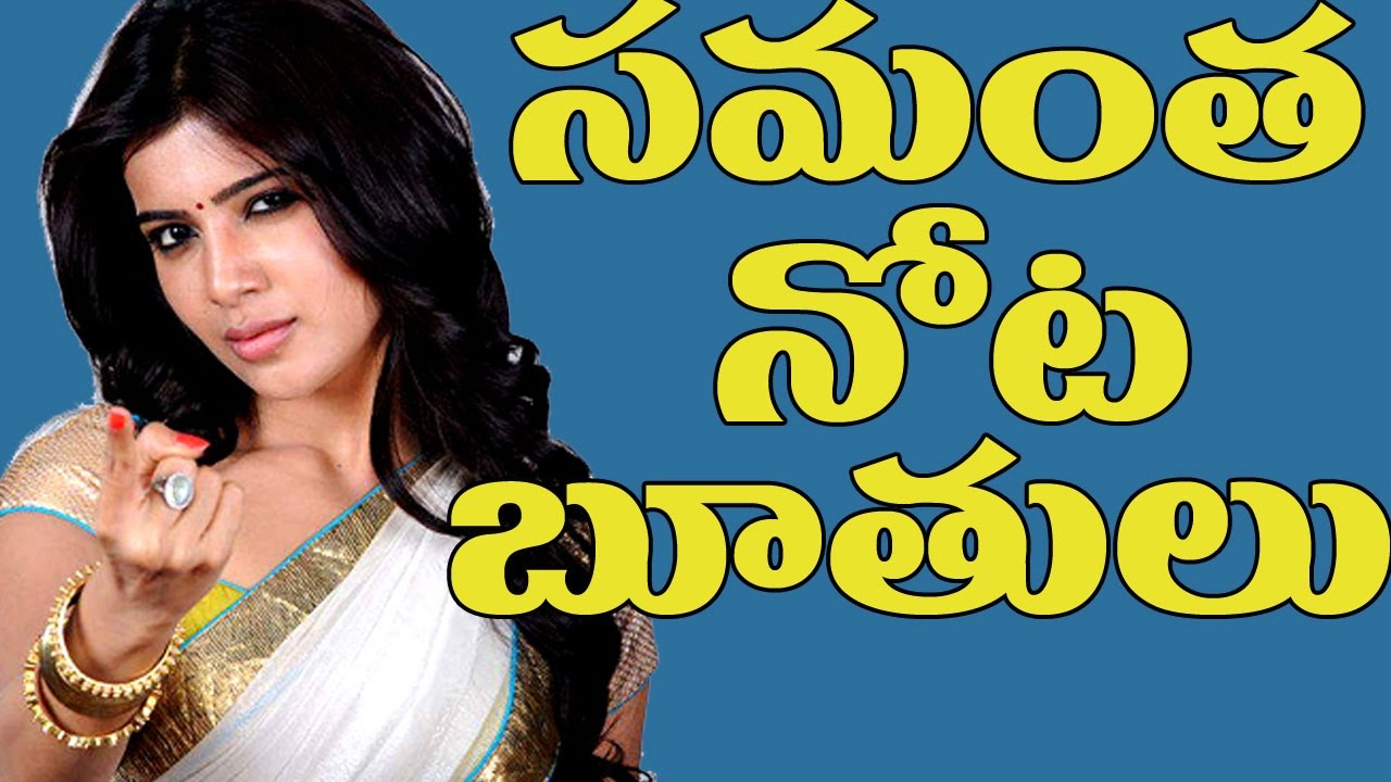 Funny Scolding Words In Telugu Funny PNG