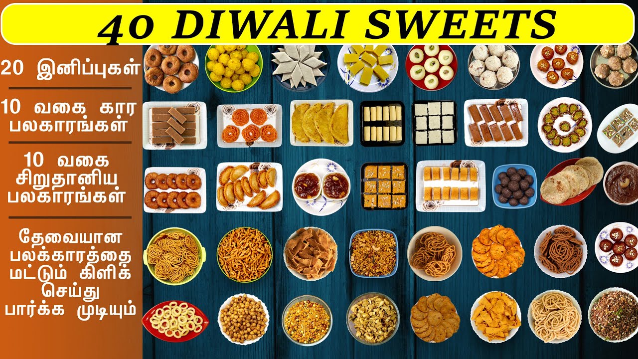 40 Diwali sweets recipes in tamil | 40 Sweets and snacks recipe in ...