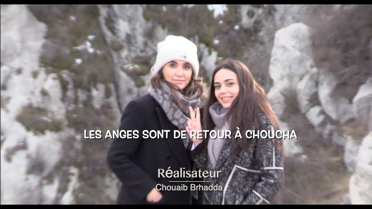 Les Anges sont de retour à Choucha - YouTube