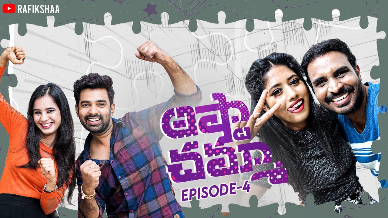 Ashta Chamma || Latest Telugu Romantic Web series Episode 4 ...