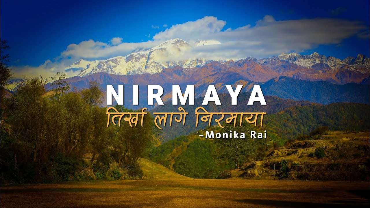 Tirkha Lage Nir Maya (निरमाया) || Lyrics Video_Nepali Cover Song by Monika Rai - YouTube