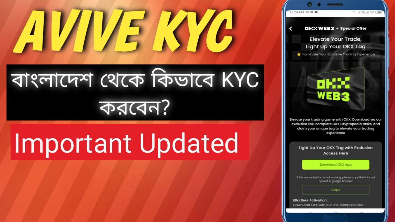 Avive Mining New Update। Avive Kyc Update Avive kyc phase One. - YouTube