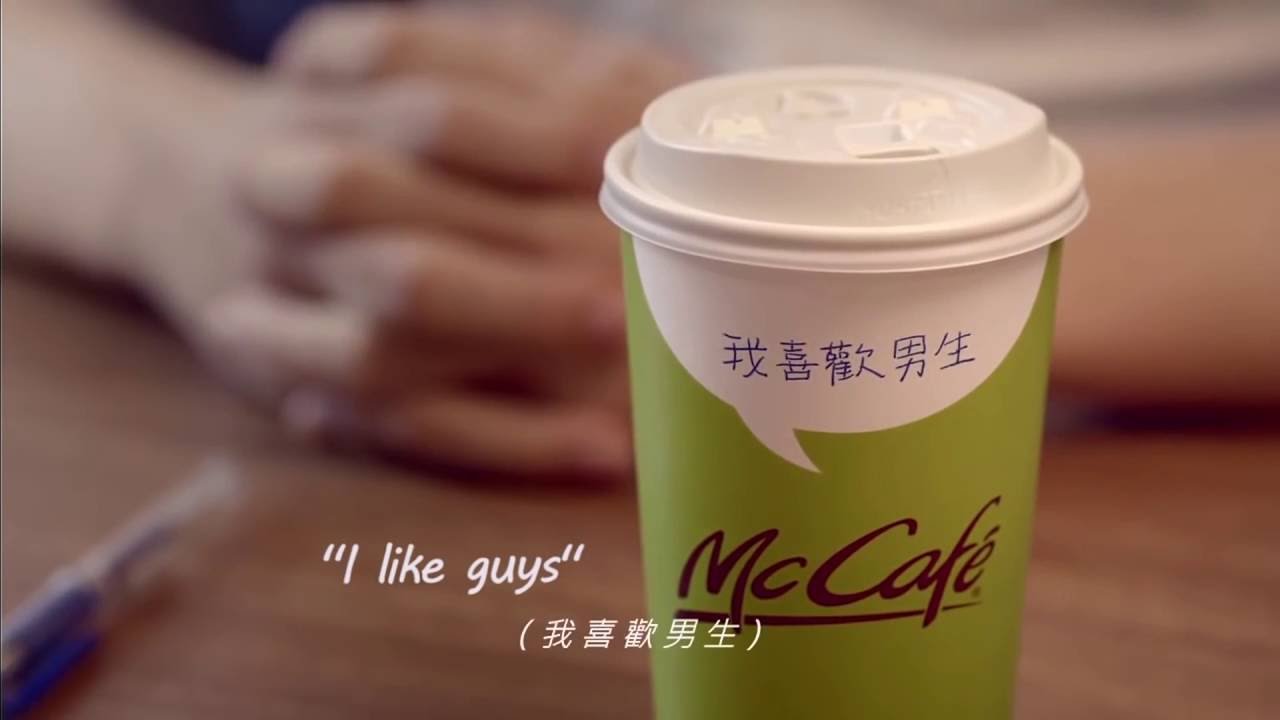 McDonald's McCafé 'Warm Up the Conversations' Campaign Ad: "Acceptance ...