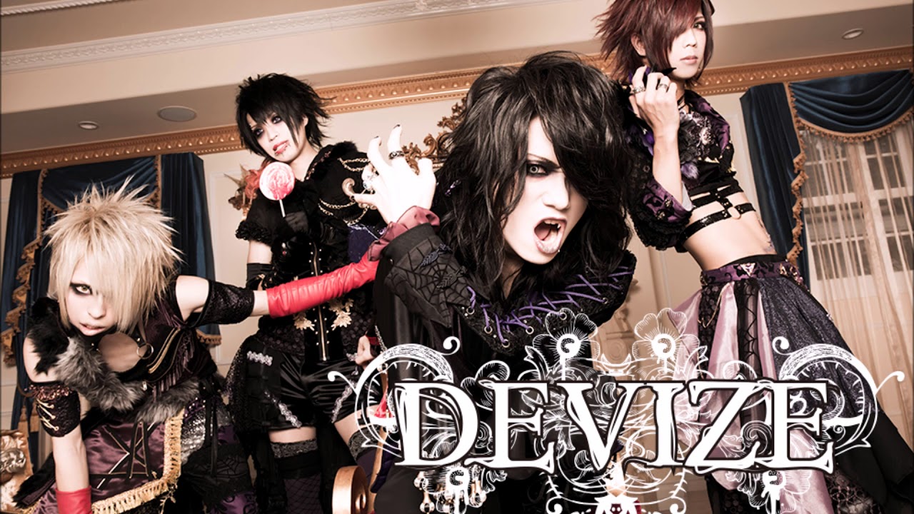 Devize - Bipolar - YouTube