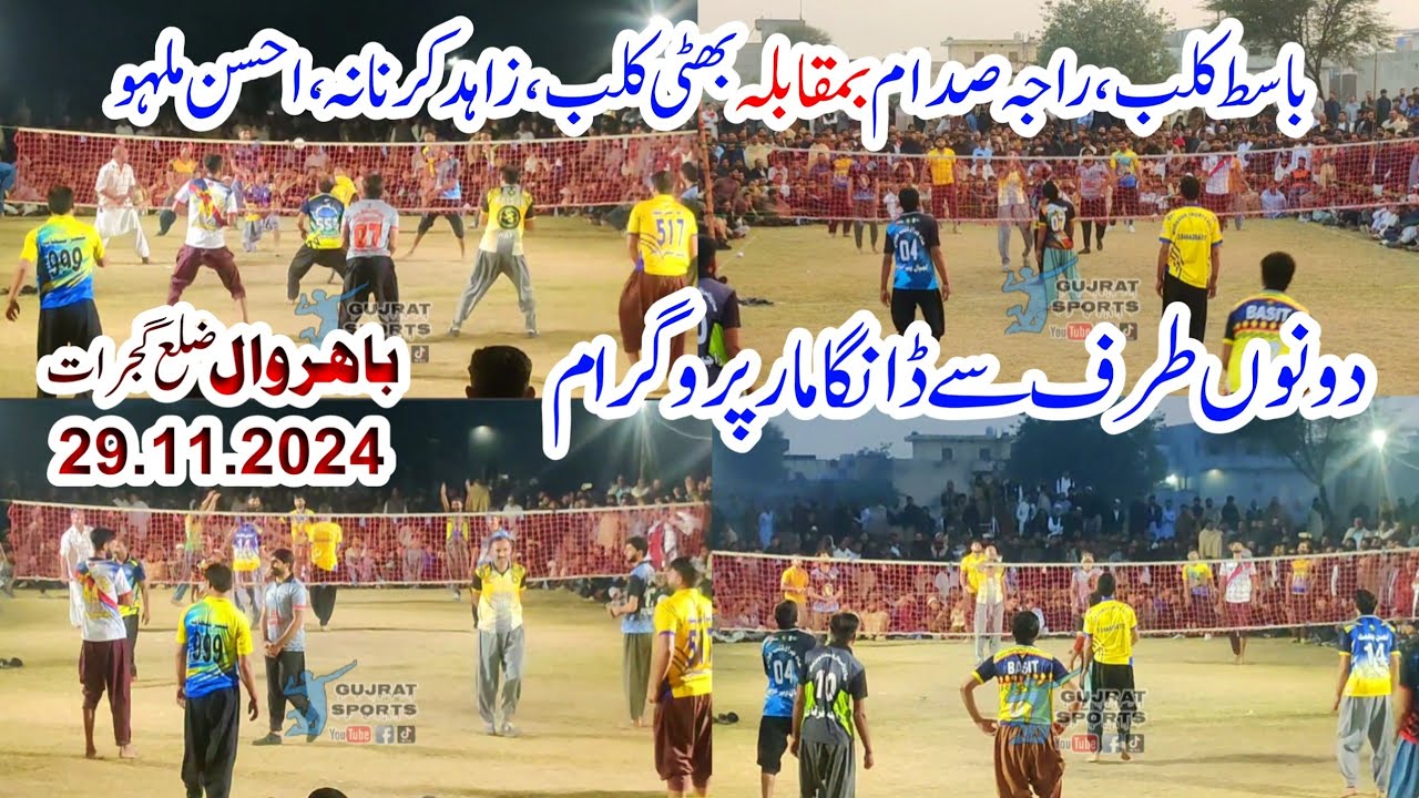 Basit Club,Raja Sadam vs Bhatti Club,Zahid Krnana,Ahsan malu,best match ...