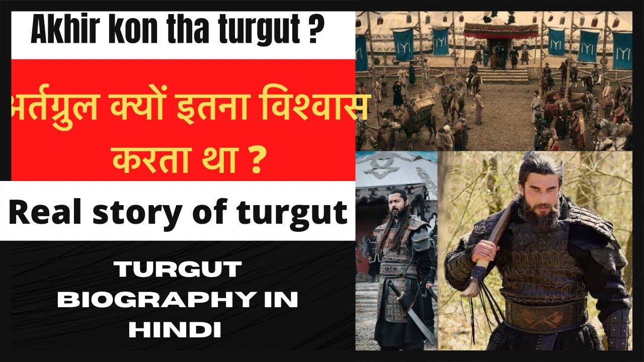 turgut biography in hindi || turgut alp real life || - YouTube