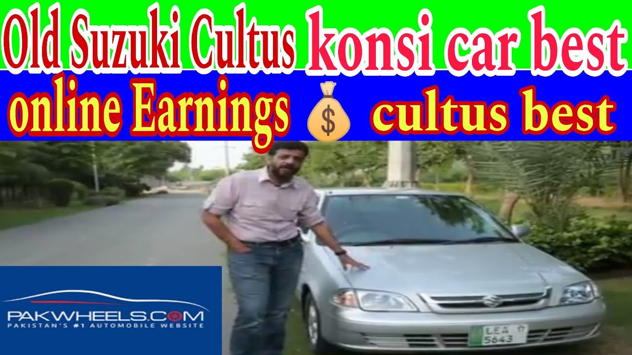 Old Suzuki Cultus details 2000 model to 2016 and Cultus online Earnings ...
