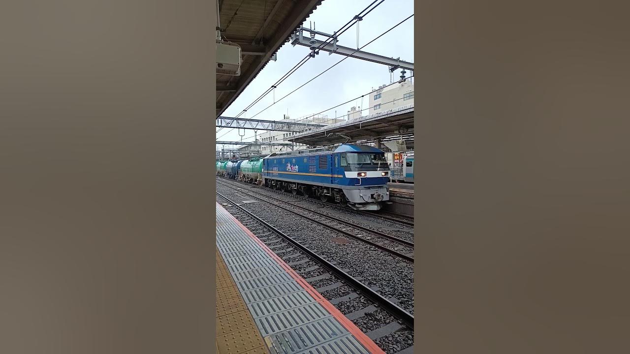 【激しい衝撃音】EF210形300番台343号機+カラフルなタキ 大宮駅を減速しながら通過！#大宮駅 #ef210 #ef210桃太郎 #ef210300番台 #貨物 #貨物列車 - YouTube