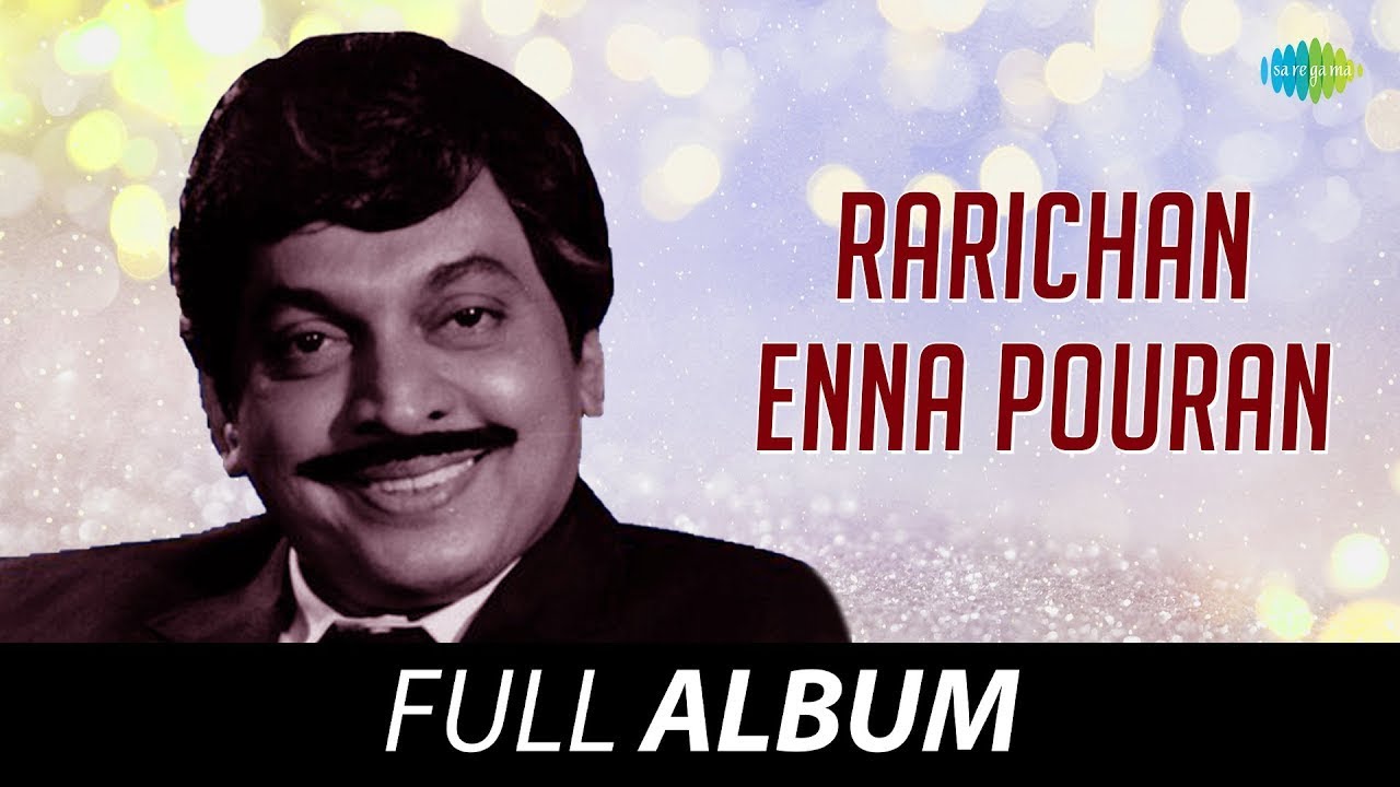 Rarichan Enna Pouran - All Songs Playlist | K. Raghava | P. Bhaskaran ...