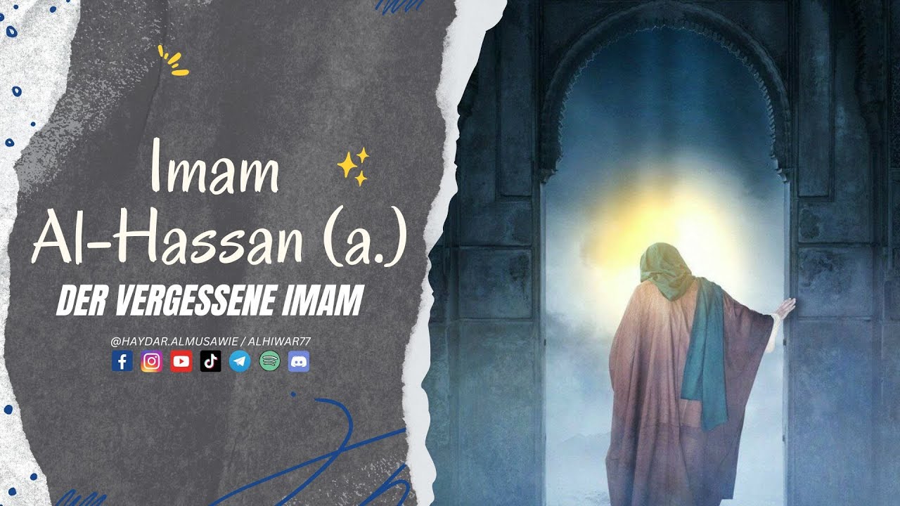 (2) Lehren aus dem Leben von Imam Al-Hassan (a.) - YouTube