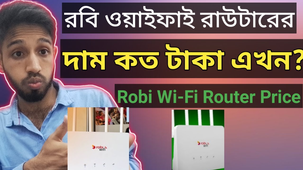 Robi Wifi Router Price In Bangladesh? Robi Wifi - YouTube