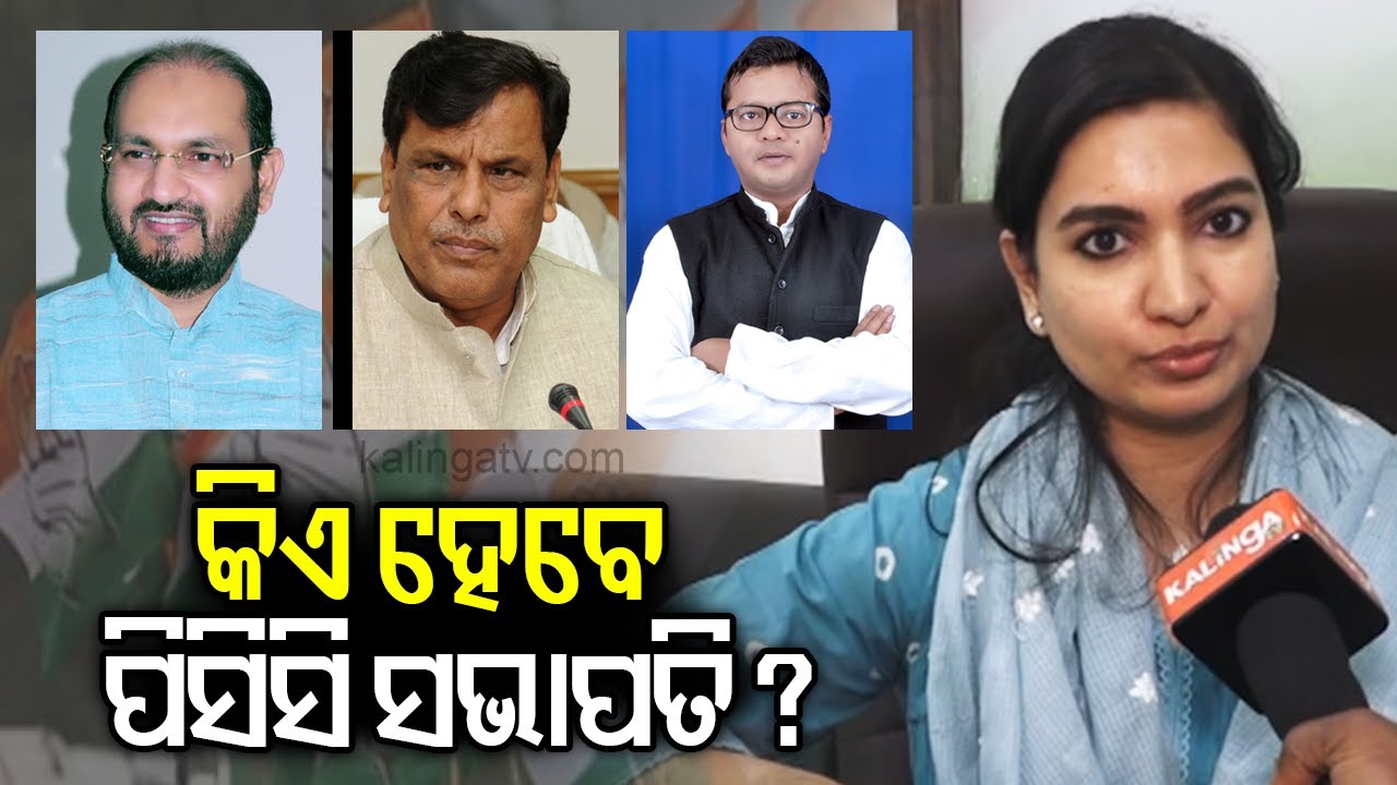 Congress MLA Sofia Firdous reacts on PCC president selection| Kalinga ...