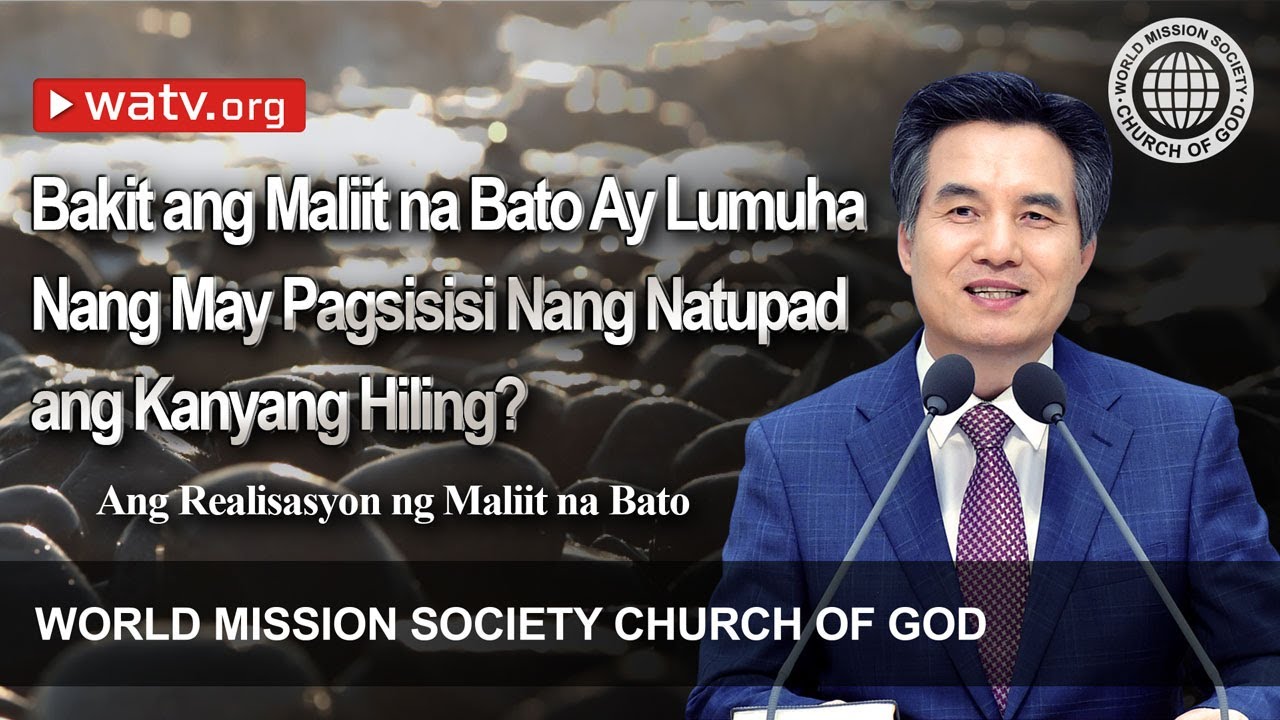 Ang Realisasyon ng Maliit na Bato | Church of God - YouTube
