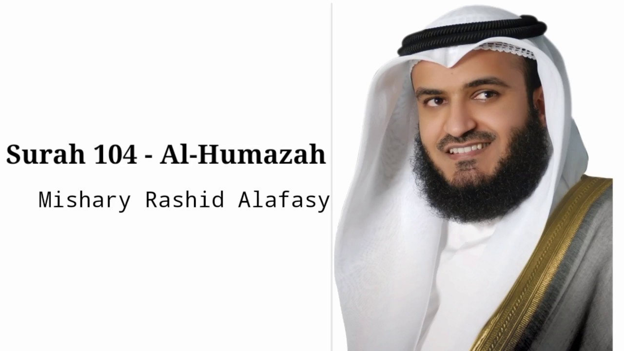 Surah 104 Al Humazah recited by Mishary Rashid Alafasy