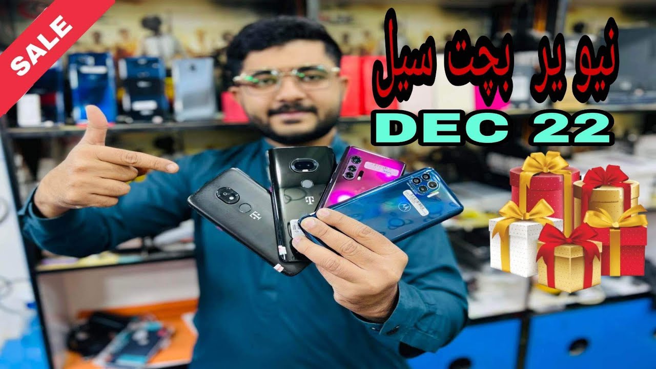 Moto Edge Plus 2020 5G, One 5g, G7,Z Slim, Lgv50, G7 thinq, Aquos R5g ...
