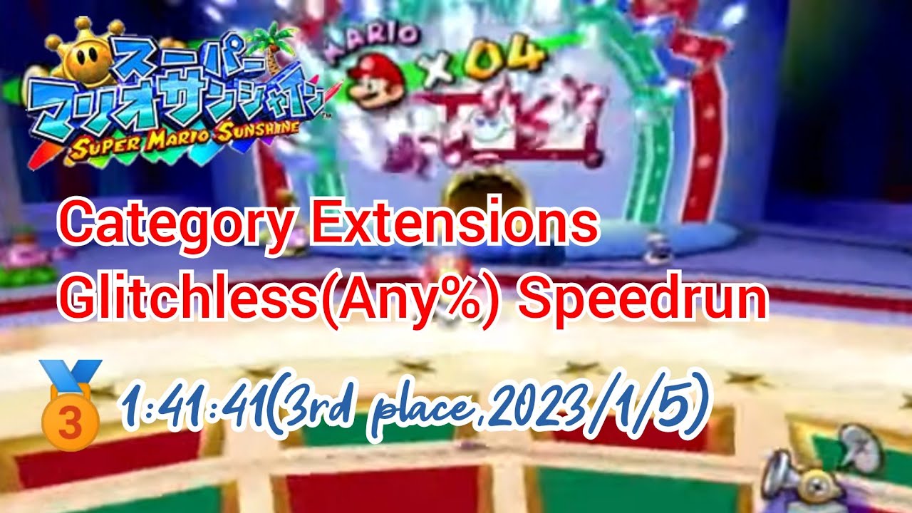 Super Mario Sunshine Category Extensions Glitchless(Any%) 1:41:41(3rd ...