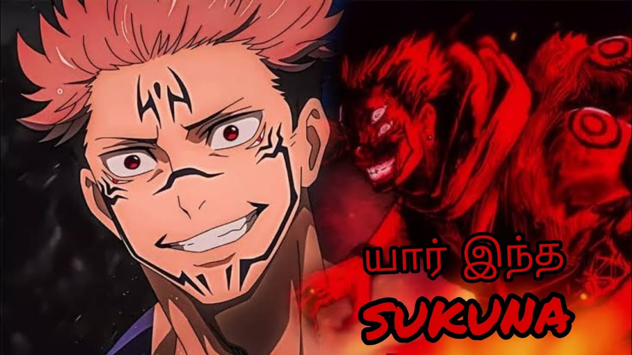 RYOMEN SUKUNA 😈-ORIGIN,POWERS AND ABILITIES in தமிழ் - YouTube