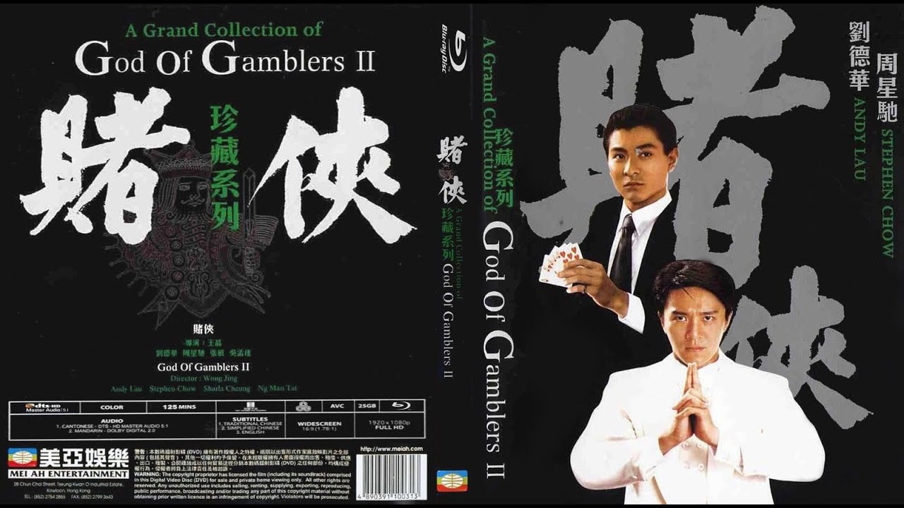 Hwj Huaj Twv Txiaj ( God of Gamblers 2 ) Hmong Dubbed HD Trailer - YouTube