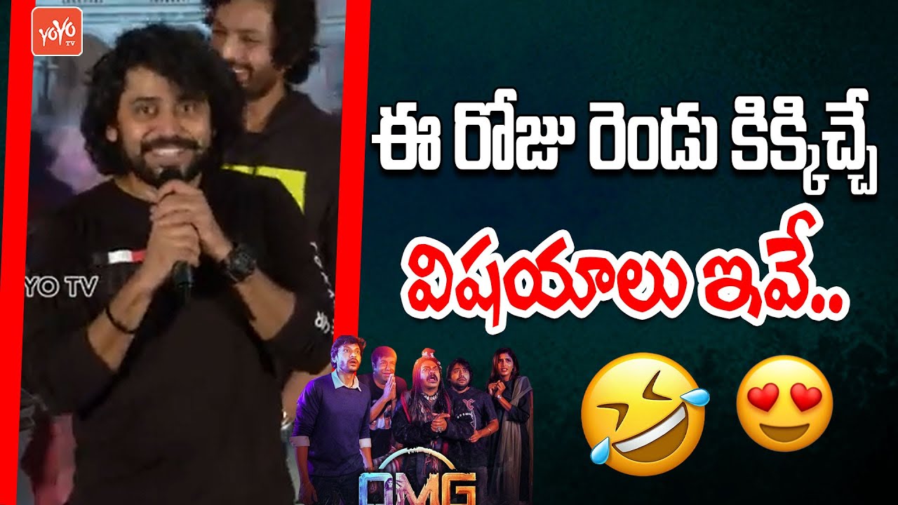 Comedian Naveen Speech At OMG- O Manchi Ghost Movie Pre Release ...
