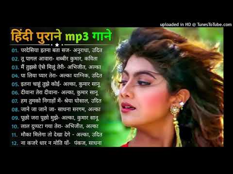 Hindi purane gane MP3