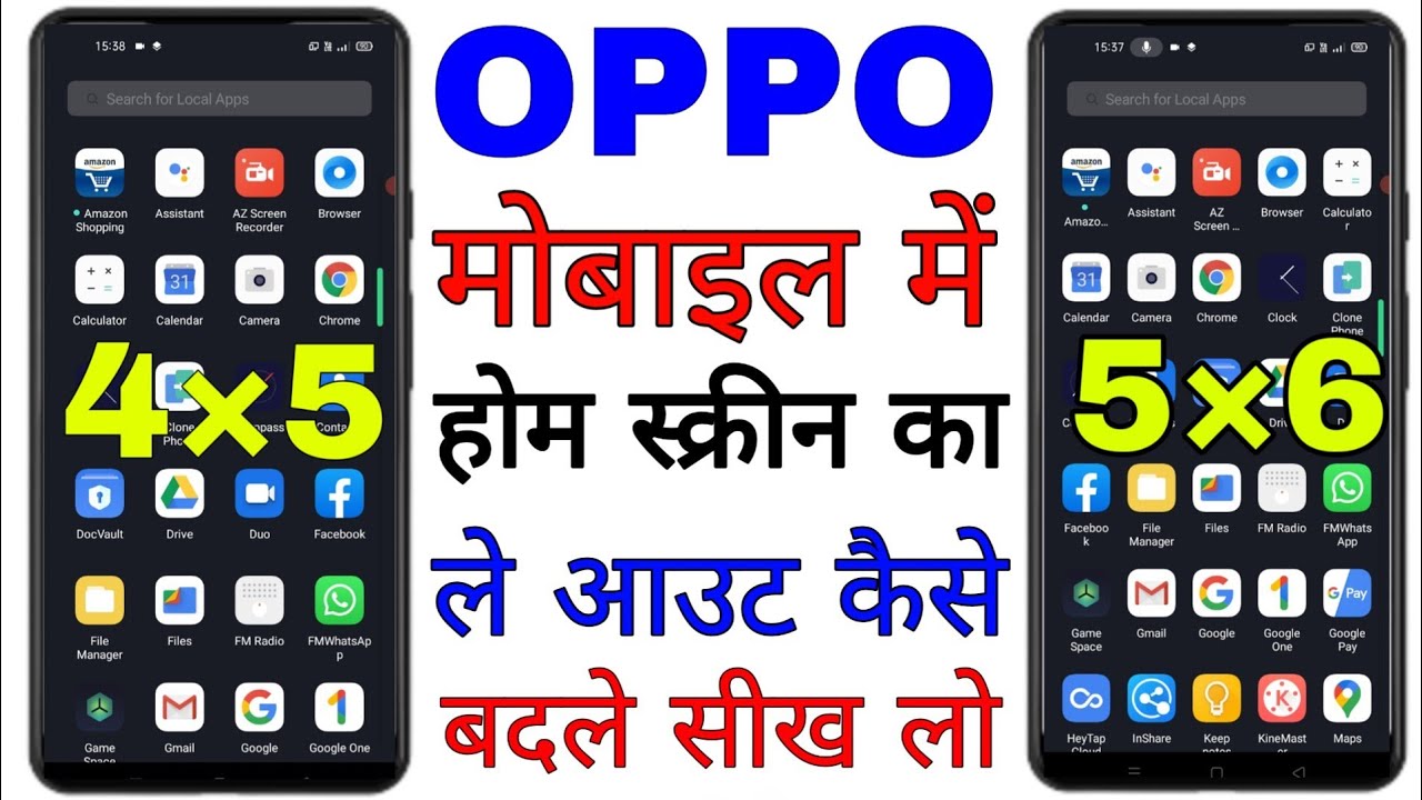 how to change home screen layout in Oppo mobile।। oppo mobile home ...