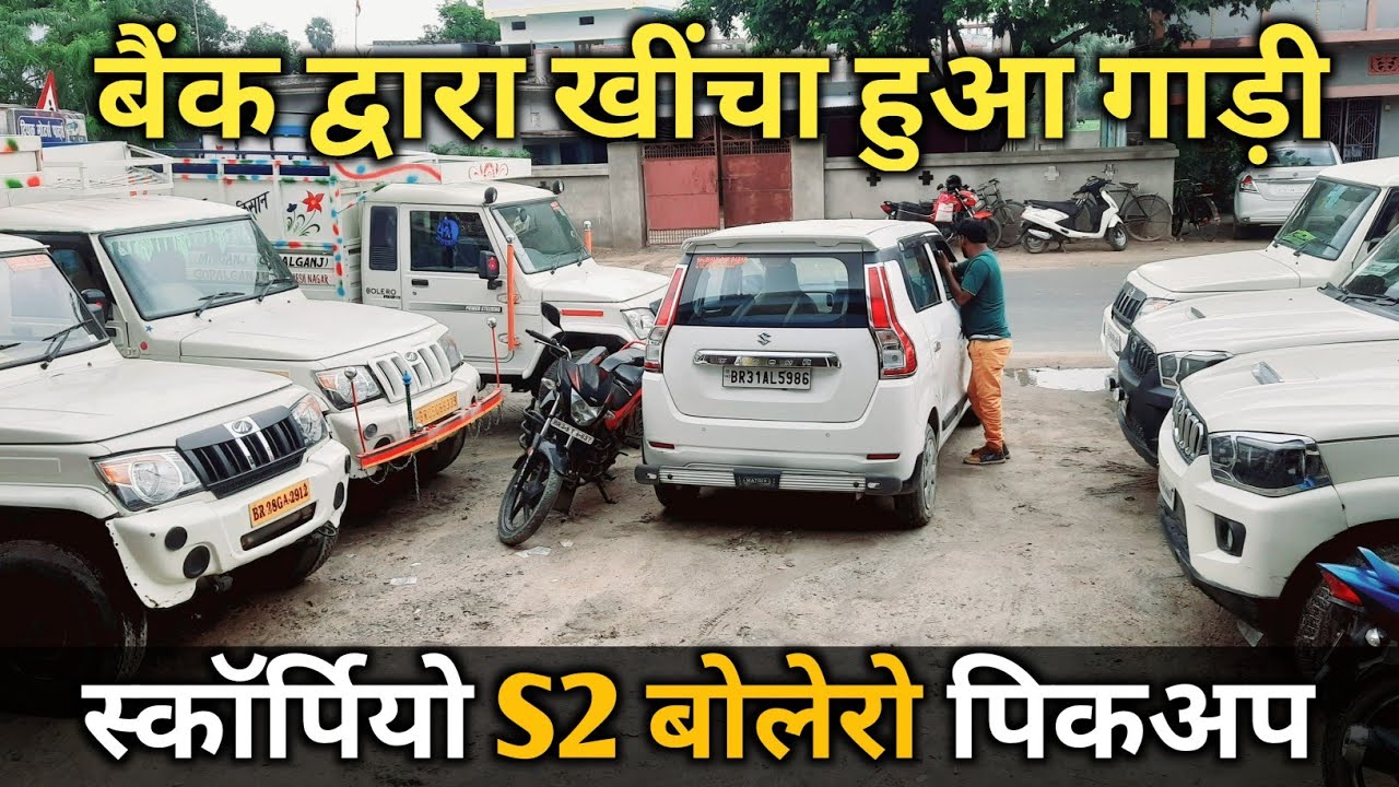 mahindra-first-choice-l-shubham-car-bazar-gopalganj-l-second-hand