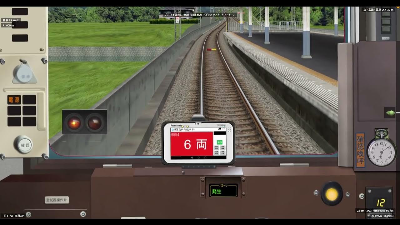 【リクエスト】Bve trainsim 5近鉄奈良線5800系区間準急 - YouTube