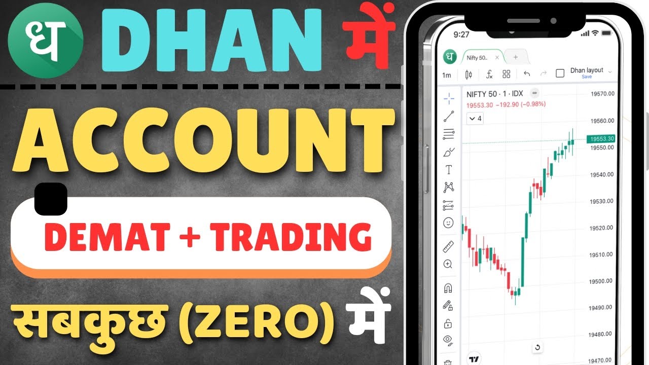 Dhan app me account kaise kholen | how to open Demat and trading ...