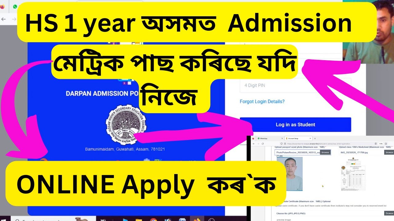 HS 1 year Admission Form online apply in Assam 2023 / HS passed ...