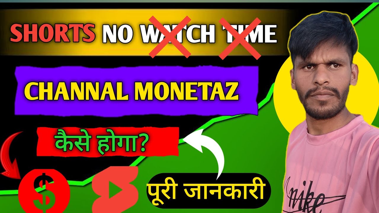 Whithud 4000 watch time se channal monetz | youtube watch time kaise badhaye - YouTube