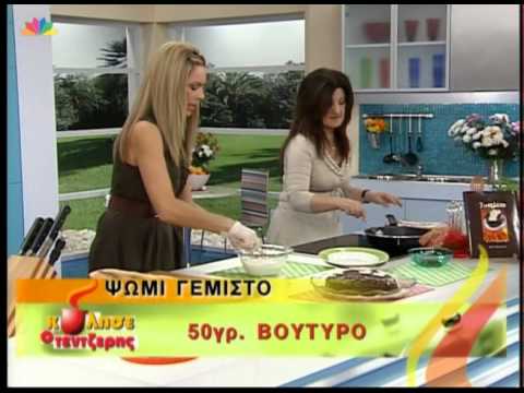 Ψωμί γεμιστό - YouTube