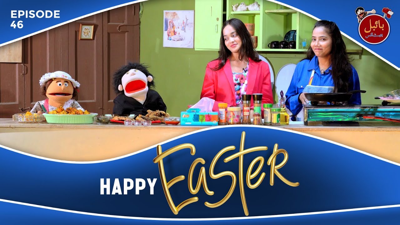 Easter Celebration | Bible Post Office | Episode 46 - YouTube