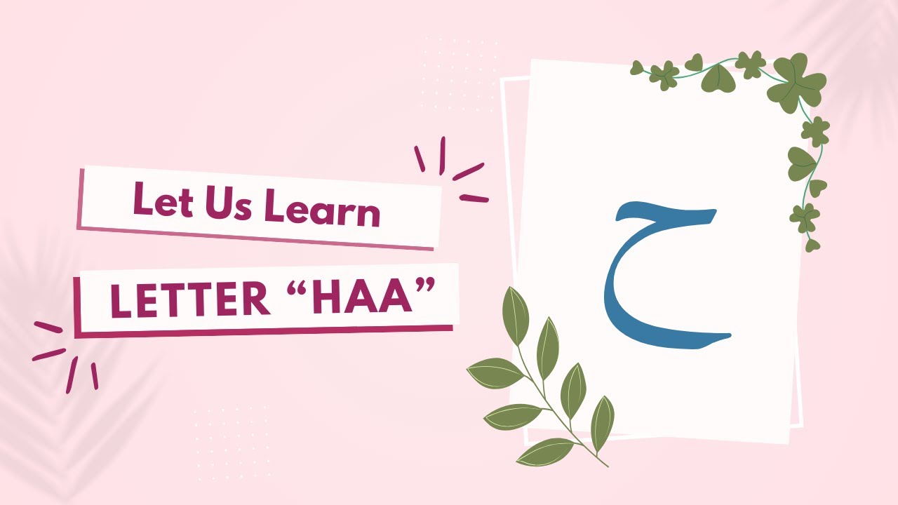 *Letter Haa ح* By Arabic Guide - YouTube
