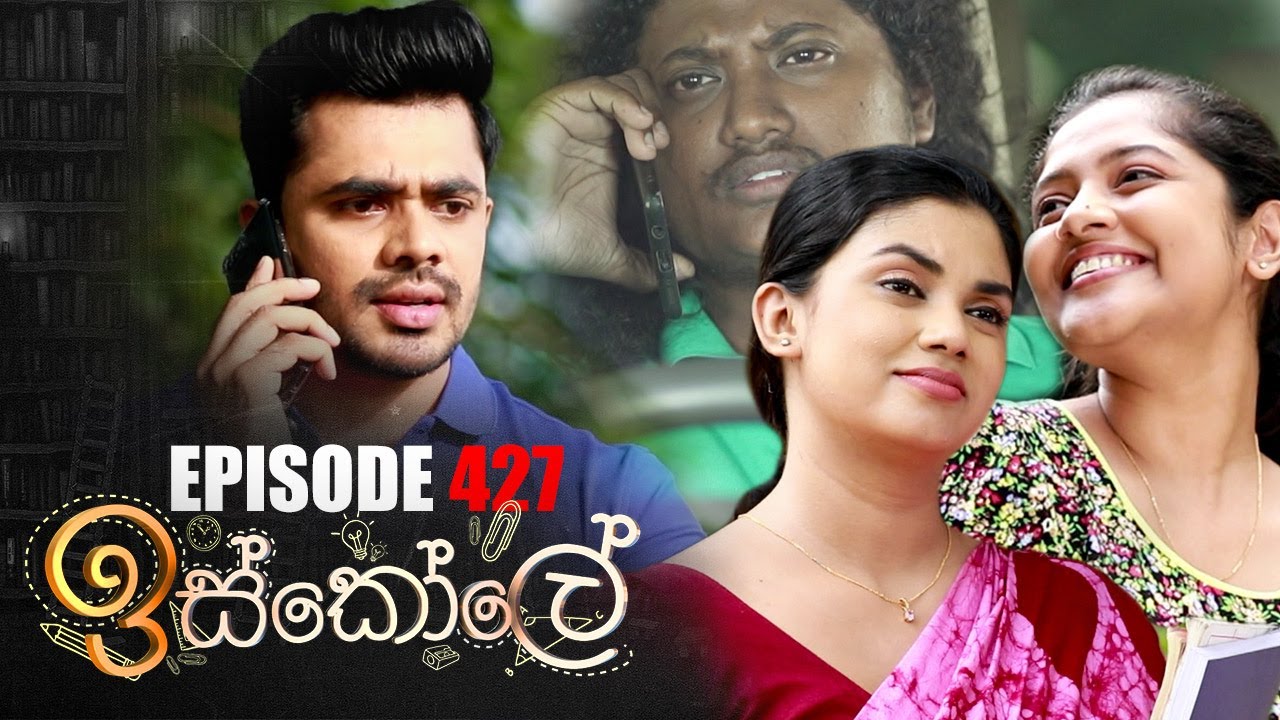 Iskole | Episode 427 27th October 2022 - YouTube