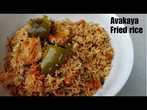 avakaya veg fried rice/ tasty veg fried rice with mango pickle/chikees ...