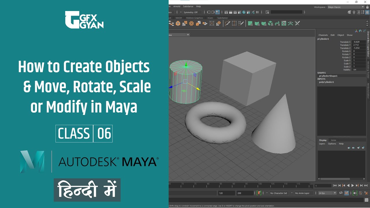 Class06 - How To Create Objects Learn to Move, Rotate, Scale or Modify | Autodesk Maya 2020 In ...