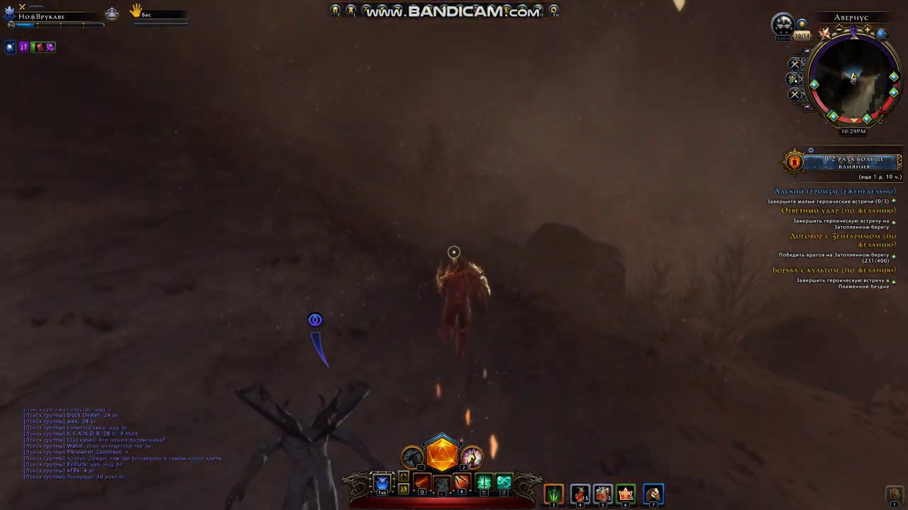Neverwinter online gameplay в/in 2020 (Avernus, карта сокровищ, 2 ...