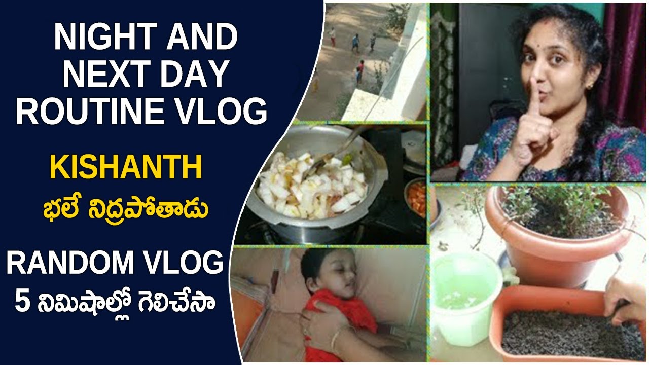 Night And Next Day Routine Vlog // Kishanth భలే నిద్రపోతాడు // Random Vlog // 5 నిమిషాల్లో ...