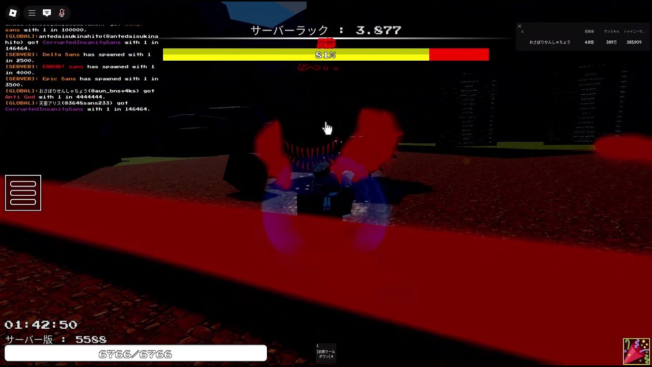 (yukkiy's sans rng) Ant God Fight アンチゴット - YouTube