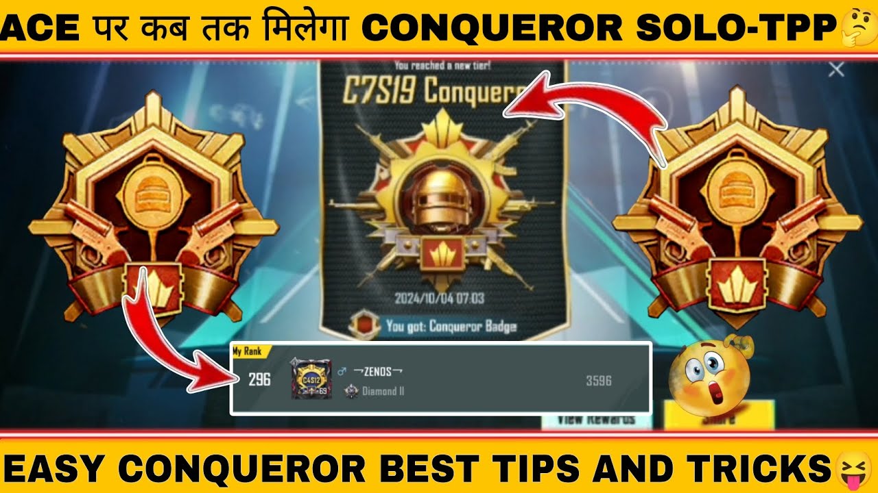 DAY.3 🔥 ACE पर कब तक मिलेगा CONQUEROR SOLO-TPP 🤔 | ONLI 5DAYS EASY CONQUEROR BEST TIPS AND ...
