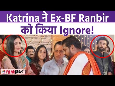 Katrina Kaif ने भरी महफिल में Ranbir Kapoor को किया Ignore, Videos और Photos हुए Viral! FilmiBeat