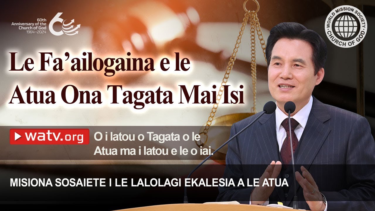 O i latou o Tagata o le Atua ma i latou e le o iai | Ekalesia a le Atua - YouTube