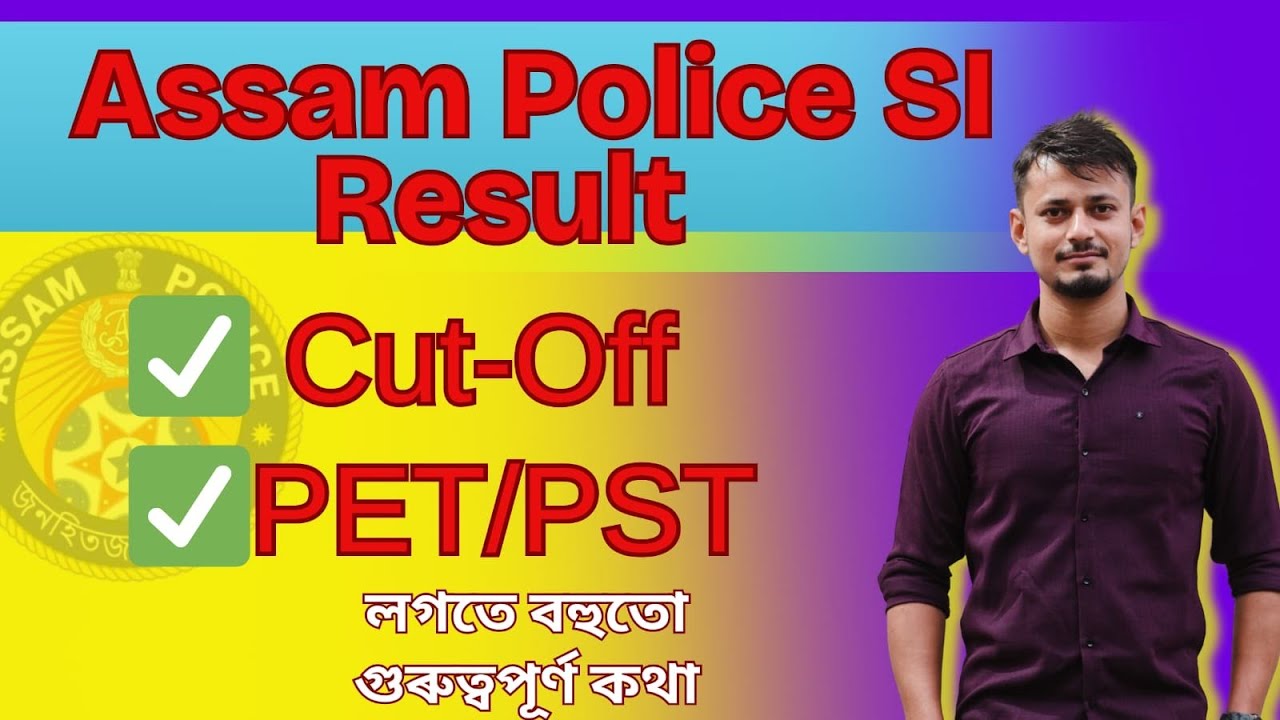 ️Assam Police SI result / Cut-Off / PET / PST - YouTube
