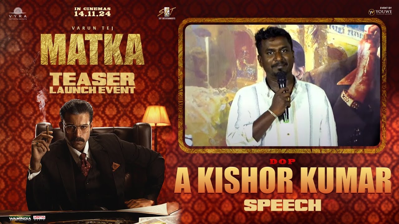 DOP Kishore Kumar Speech | MATKA Teaser Launch Event | Varun Tej ...
