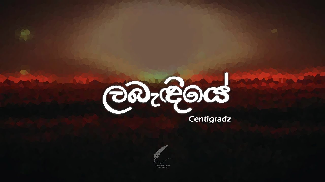 Man Mulawee (Labadiye) - Centigradz | Lyrics Video - YouTube