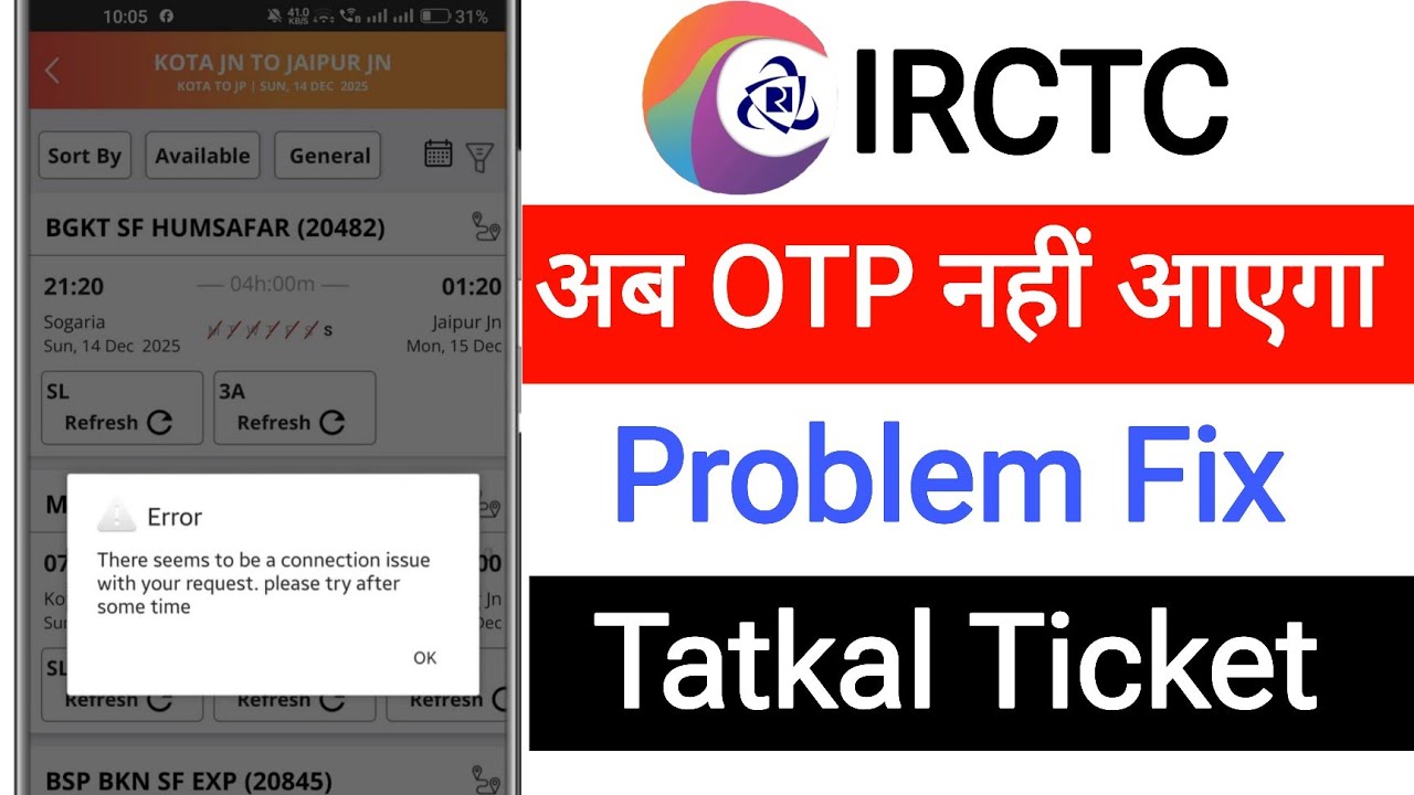 Confirm Tatkal Ticket Booking OTP impossible | Confirm Ticket Booking ...