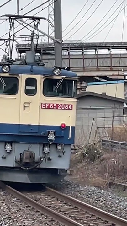 EF65 2084 高速通過シーン - YouTube