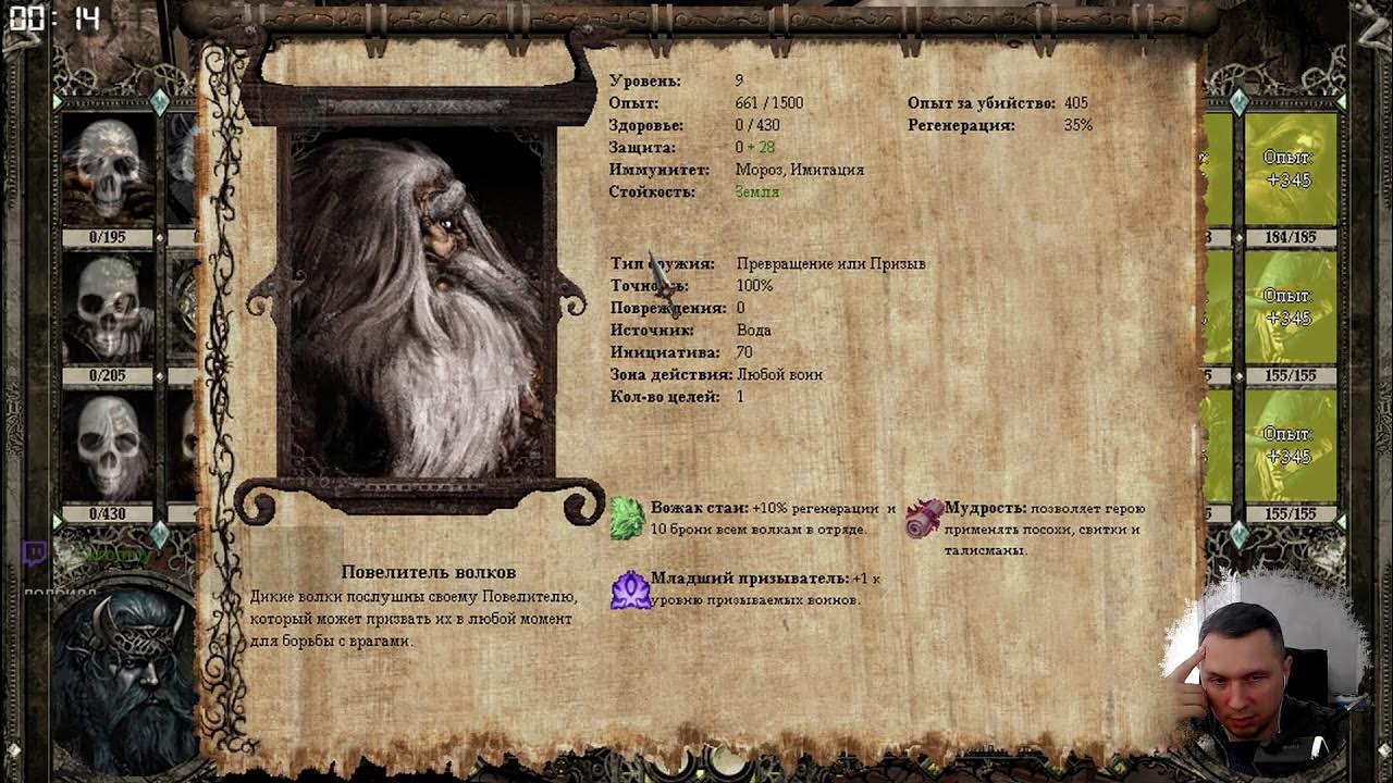 Имбовый повелитель волков! Рейтинговая игра против Мистер Кусака - YouTube
